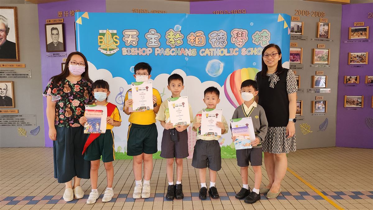 READING BATTLE 閱讀大挑戰得獎學生